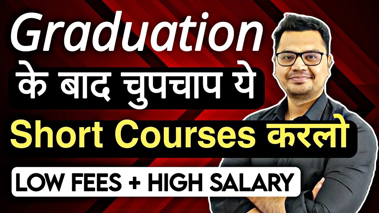 Top 10 Short Term Courses After Graduation | Best Online Courses for ...