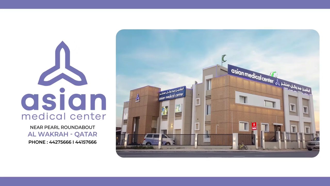 Asian Medical Center, Al Wakrah - YouTube