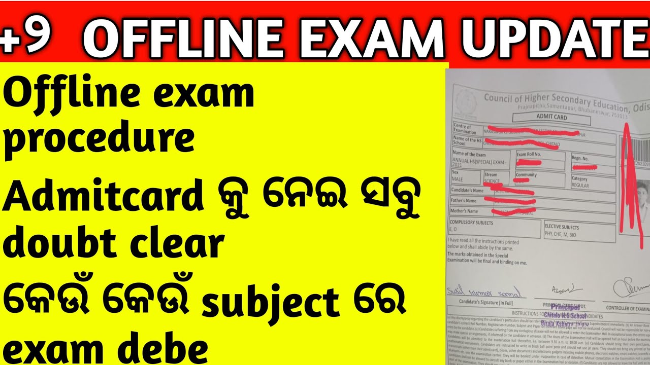 Plus 2 Offline Exam Update।Admitcard Fulldetails। କେତେଟା subjects ରେ ...