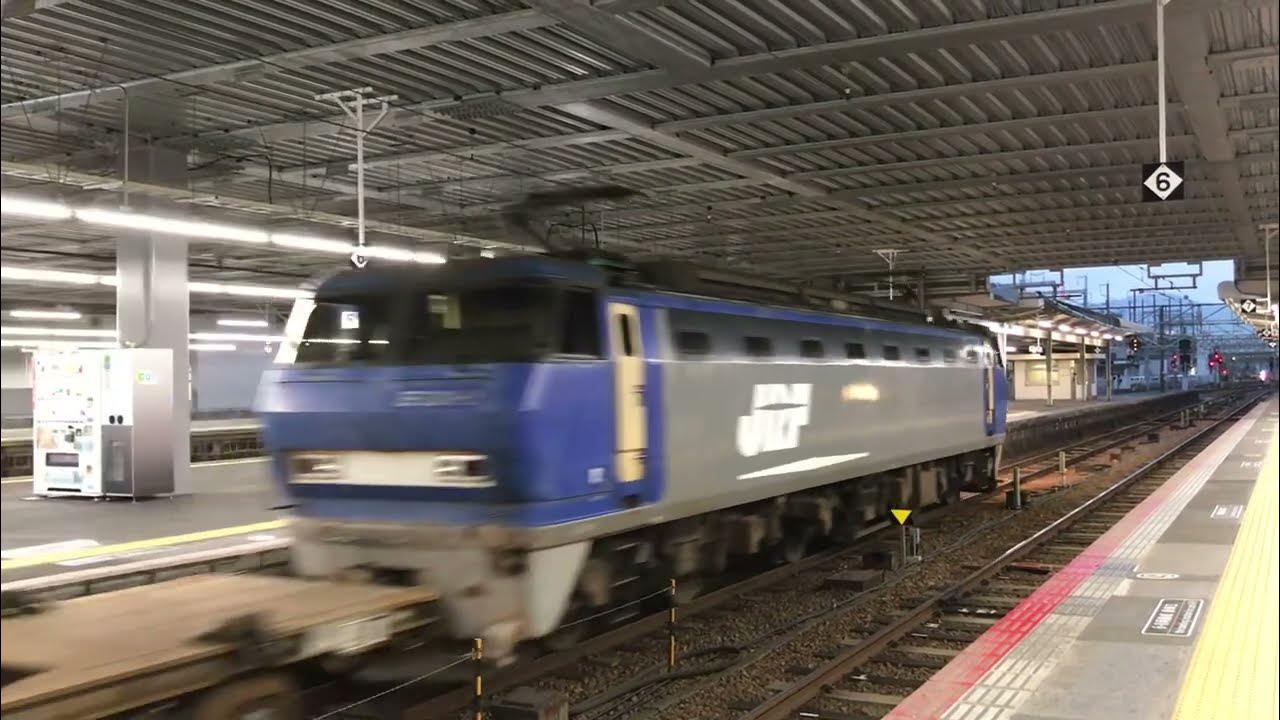 配6868レ EF200-2 - YouTube