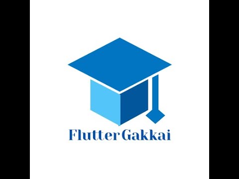 第2回 FlutterGakkai - YouTube