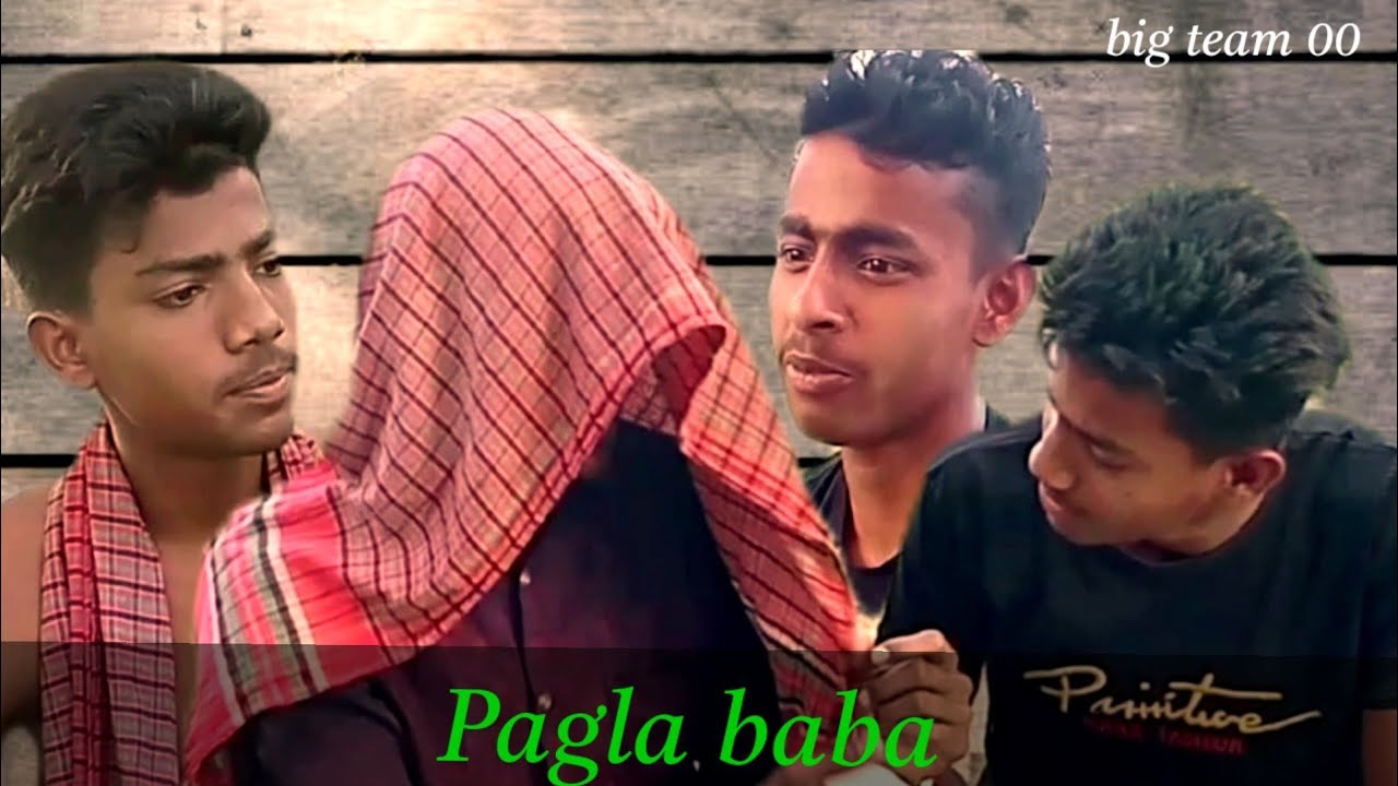 Pagla baba.পাগলা বাবা।big team . Jobayer - YouTube