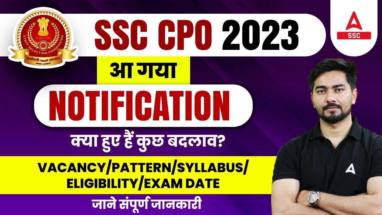 SSC CPO 2023 Notification Out | SSC CPO 2023 Vacancy | Full Details By ...