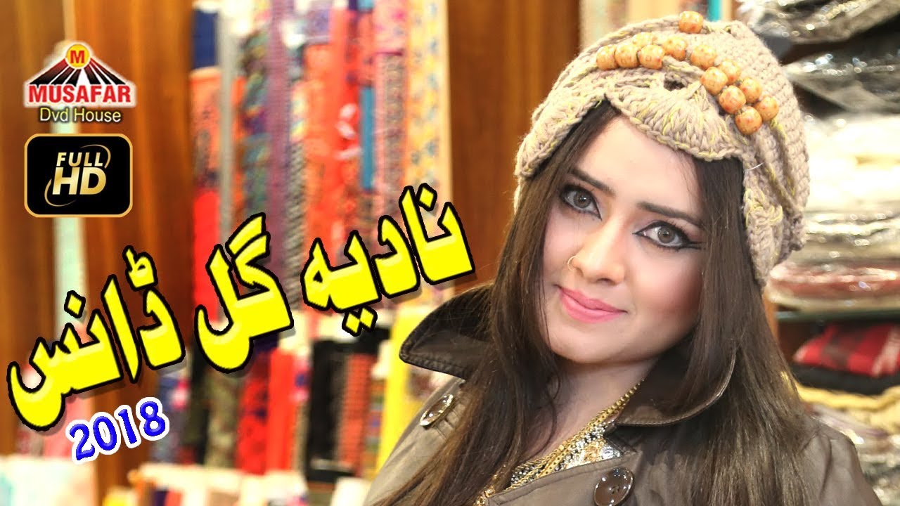 Nadia Gul Dance | Pashto Songs | HD Video | Musafar Music - YouTube
