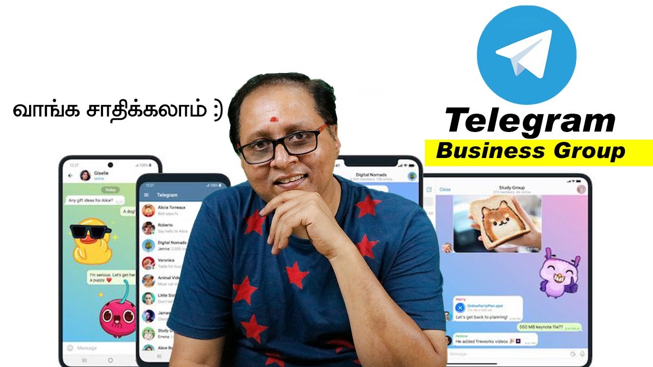 நிறைய தொழில் வளர்ச்சி வாய்ப்புகள்! - Telegram Business Group - Join and ...