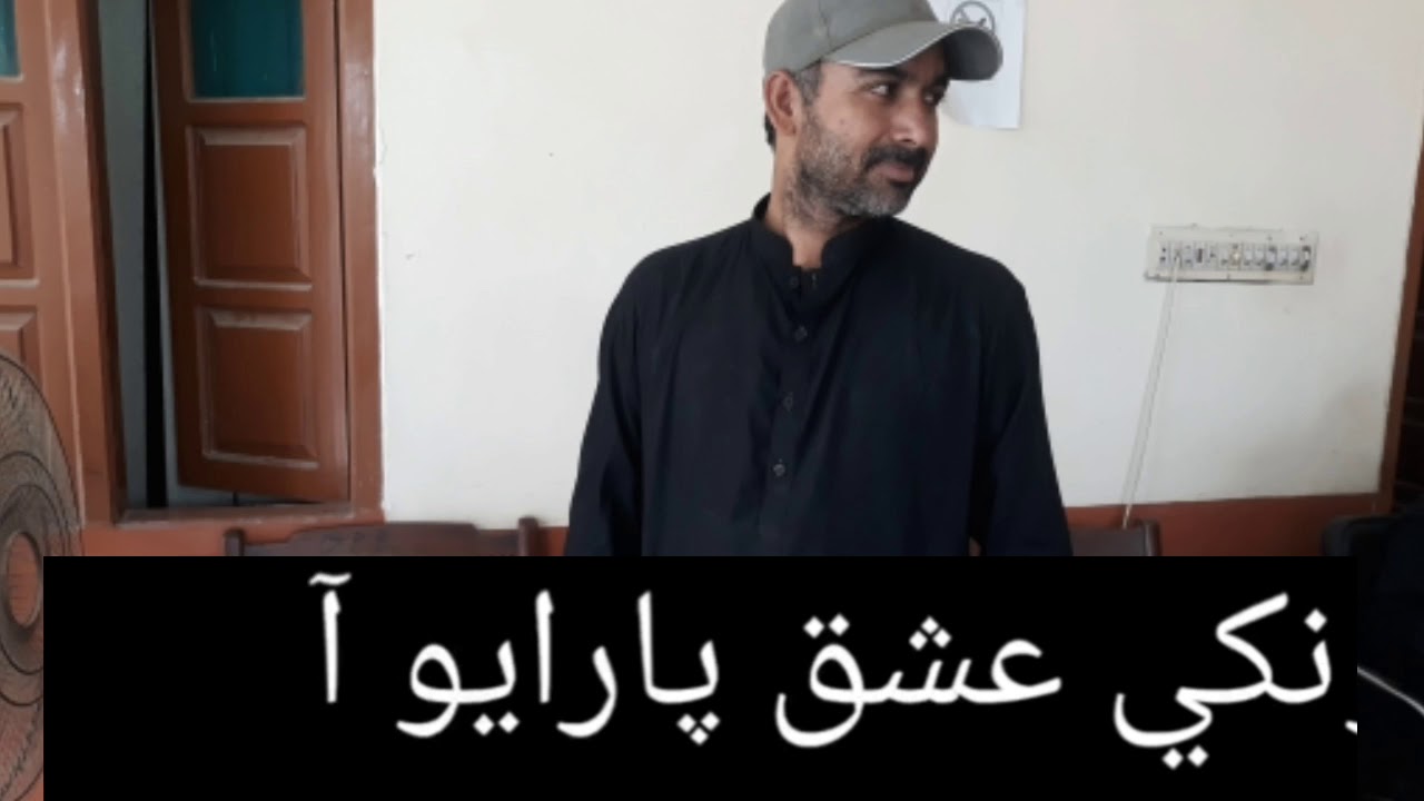 Meer tanha Baloch - YouTube