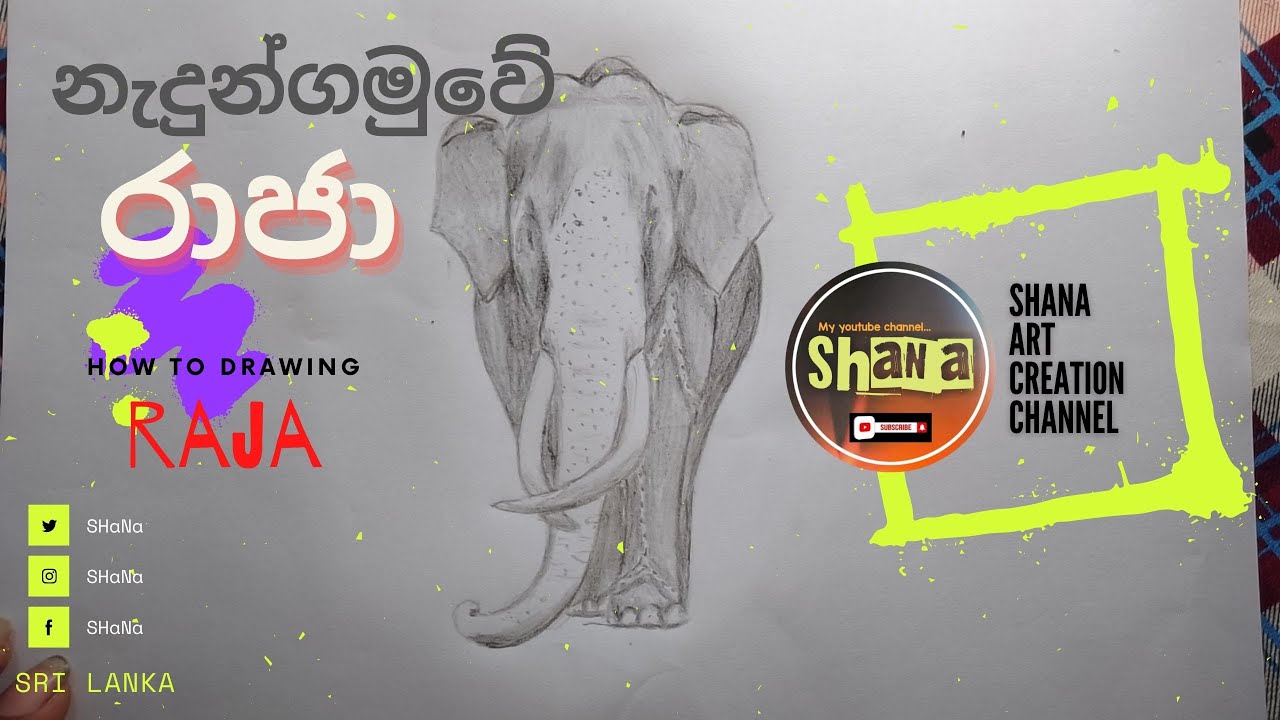 how to draw a nadumgamuwe raja [ නැදුන්ගමුවේ රාජා සිතුවම ...