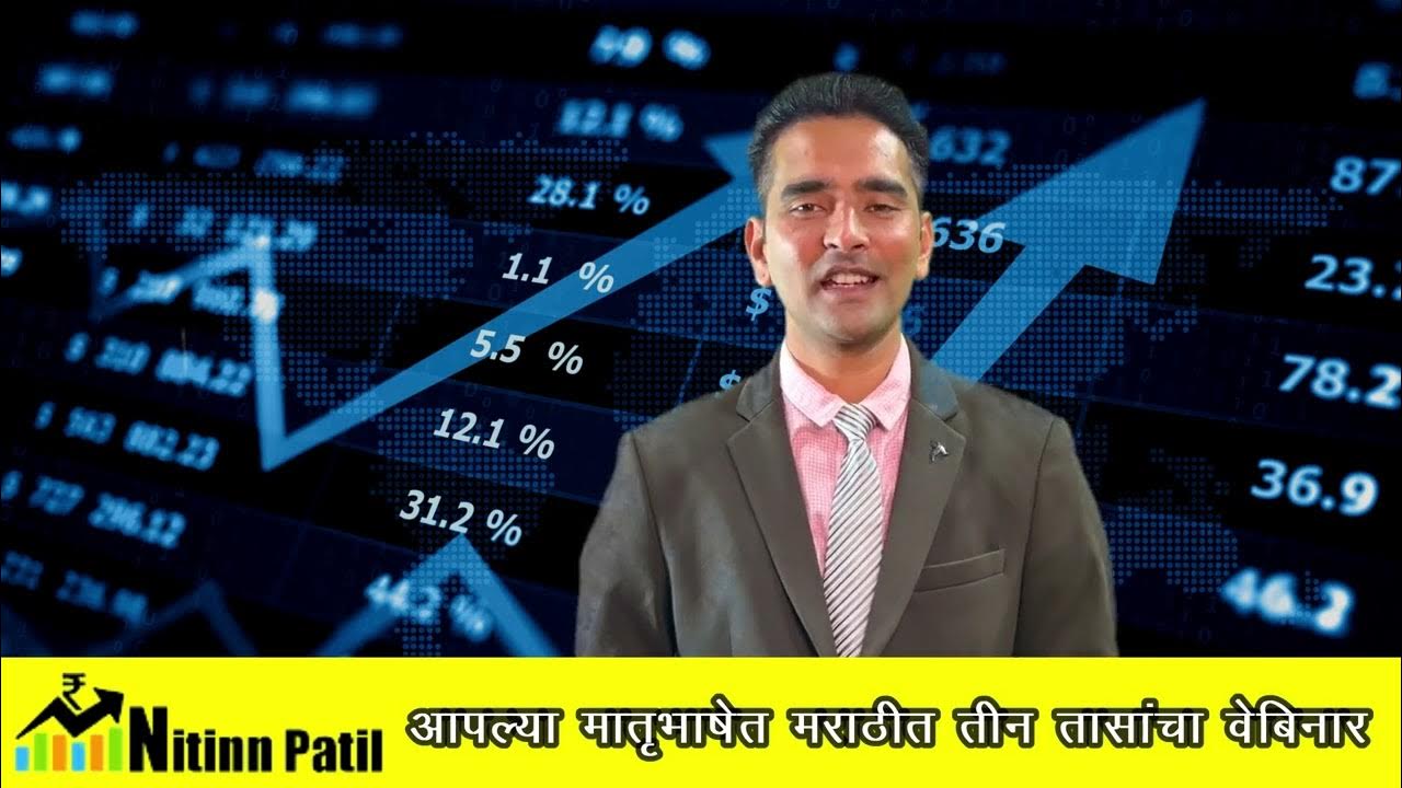 Free Seminar Marathi Ad 4 YouTube free-seminar-marathi-ad-4-youtube