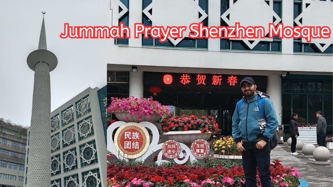 Jummah Prayer Shenzhen mosque Guangdong China (Travel guide, mosque ...