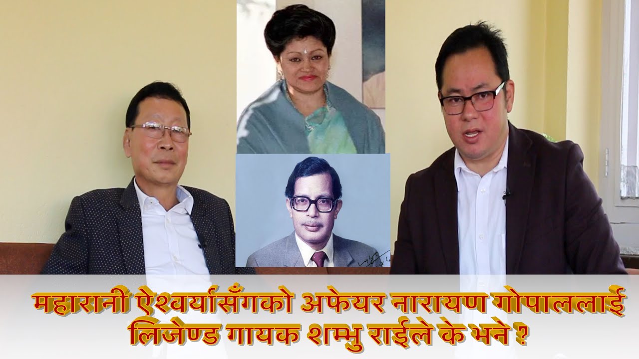 Shambhu Rai interview 2023 - YouTube