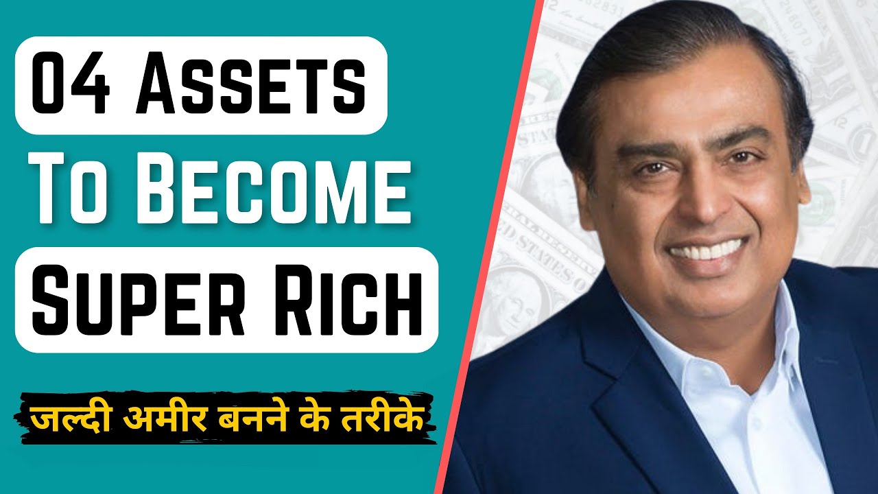 04 Assets to become rich | How to become rich | Income ideas for 2023 ...