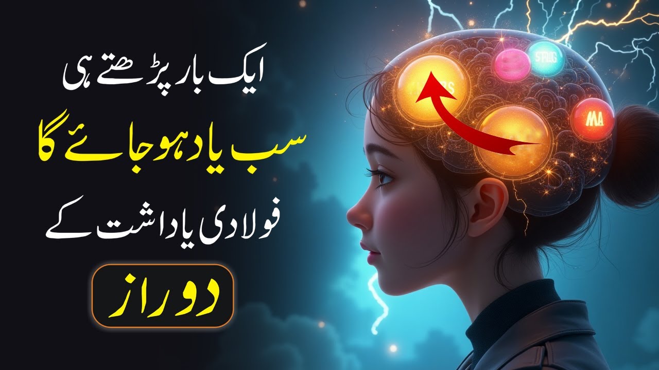 How to Boost Memory & Concentration | 2 Science-Backed Student Habits ...