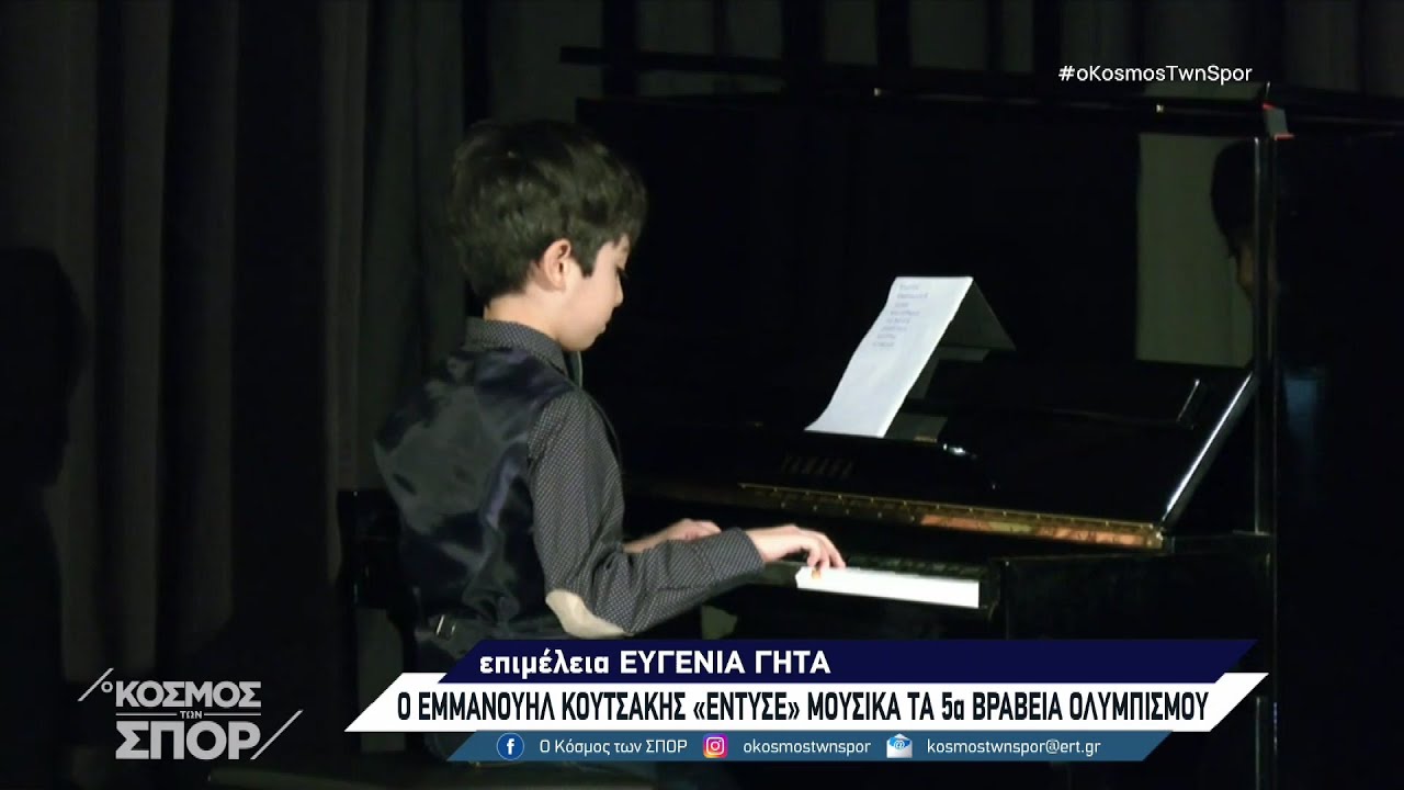 Τα 5α Βραβεία Ολυμπισμού στο Ολυμπιακό Μουσείο Θεσσαλονίκης | 16/12 ...