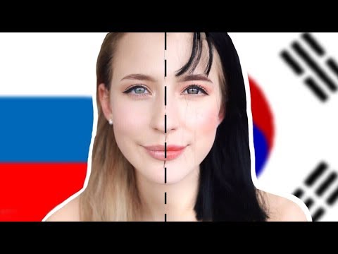 🇷🇺Русский Макияж vs Корейский Макияж 🇰🇷