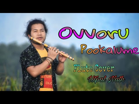 Ovvoru Pookalume/ Flute cover / Utpal Nath