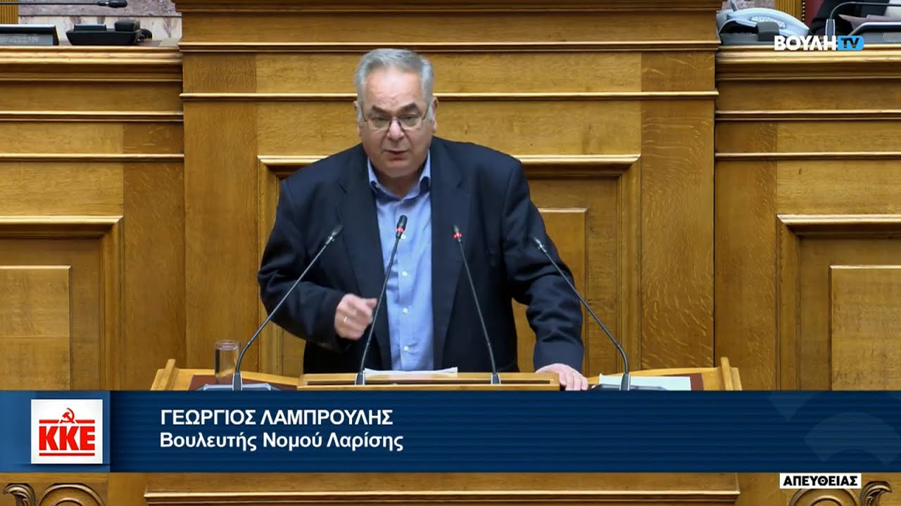 Ο Γ. Λαμπρούλης για το νέο σύστημα τραύματος - YouTube