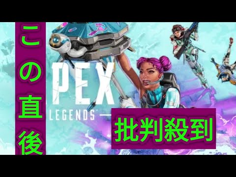 「Apex Legends」シーズン23「フロム・ザ・リフト」はライフラインの能力を一新！ 本日11月6日より開催へ - YouTube