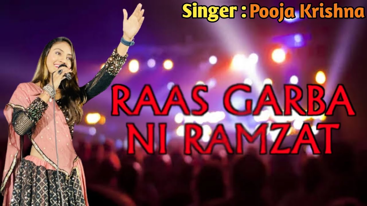 Pooja Krishna live program | Pooja Krishna | live garba | Gujarati ...