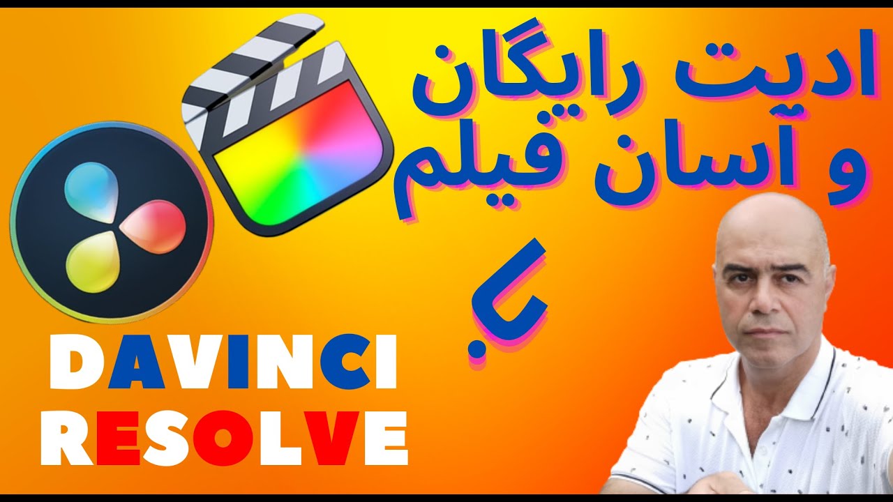 Easy and free video editing training with Davinci Resolve 18. - YouTube
