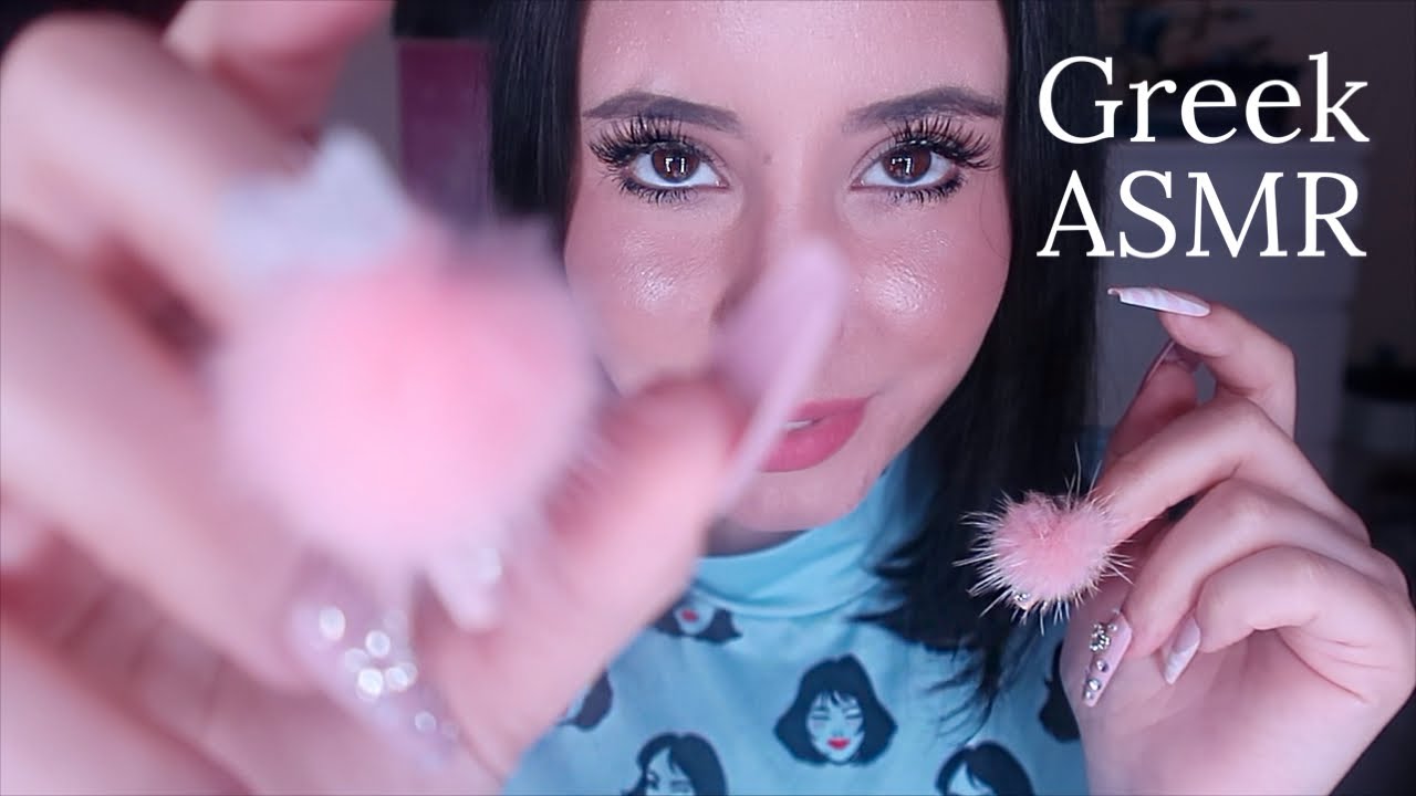 Greek ASMR || Είμαι η Πλούσια Καλεσμένη στο Γιορτινό Τραπέζι 🤭🎄 - YouTube