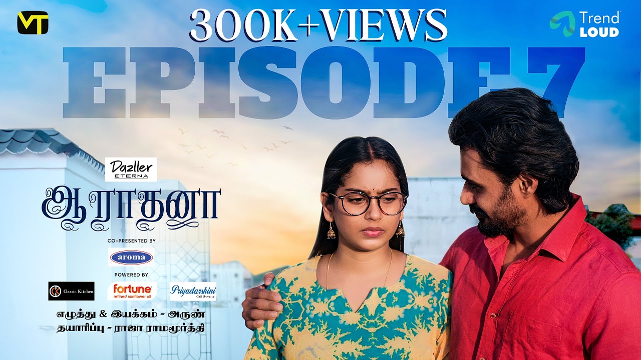 FALL | Episode 07 | Aaradhana | New Tamil Web Series | Vision Time ...