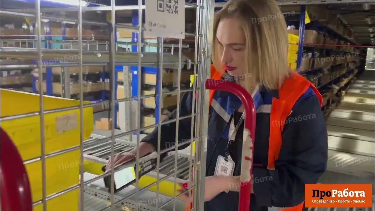 Работа вахтой девушки сотрудника на складе - YouTube
