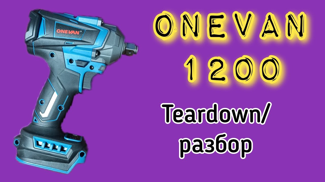 ONEVAN 1200 Teardown/разбор - YouTube