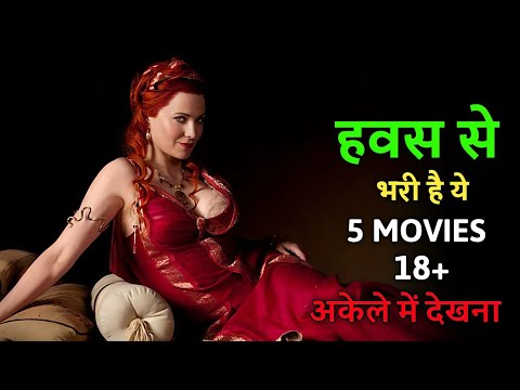 Top 5 Best 18+ Hollywood Movies Dubbed In Hindi 2026 || Hollywood Movies 2026 ||