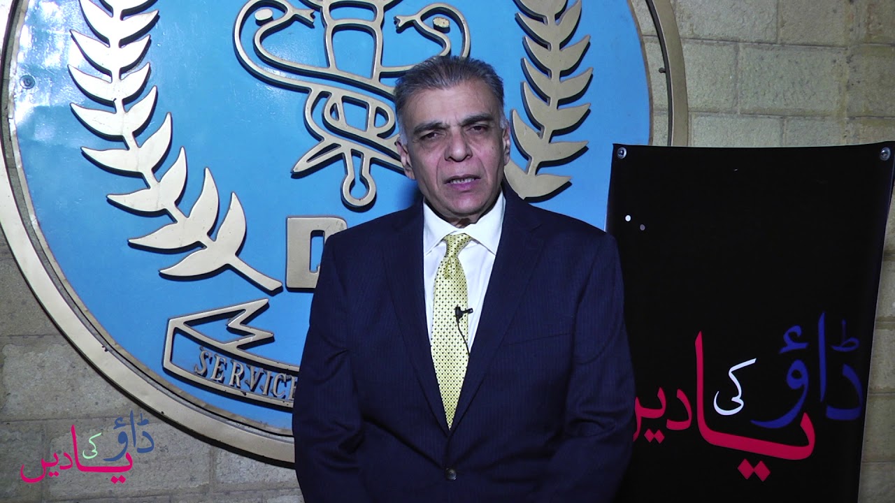 Dr. Imran Siddiqui, Dowite 1989 2, 30 Year Reunion, Dec 28 2019 - YouTube