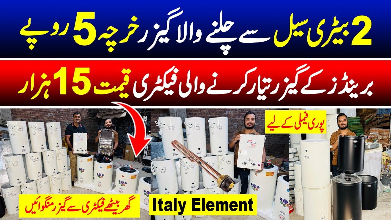 Energy saving instant geyser operate with 2 battery sell | Branded ...