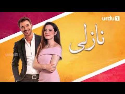 Seven na yampaz song original sound track💯 Nazleee Urdu1 turkish drama