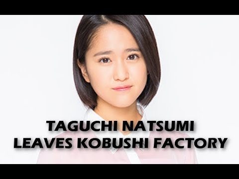 Natsumi Taguchi leaves Kobushi Factory?! (My thoughts) こぶしファクトリー - YouTube