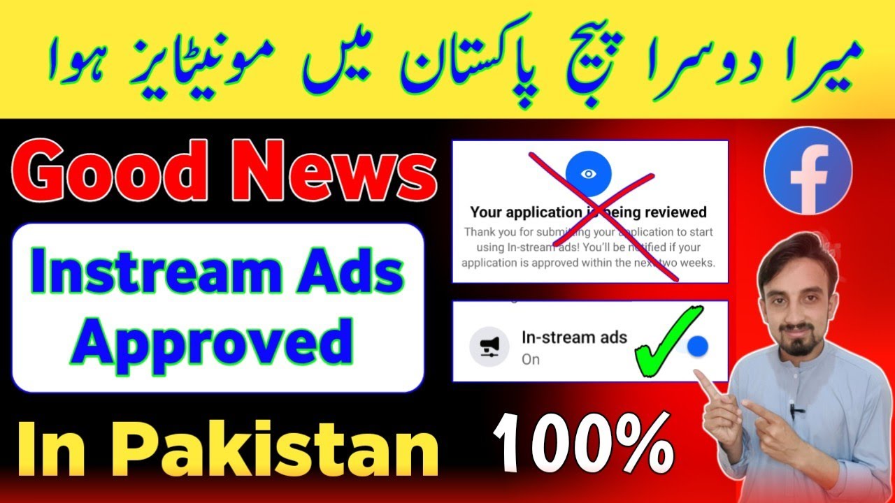 Good News | Monetize Facebook Page in Pakistan 2024 | Facebook Page ...