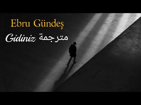 Gidiniz مترجمة  Ebru Gundes