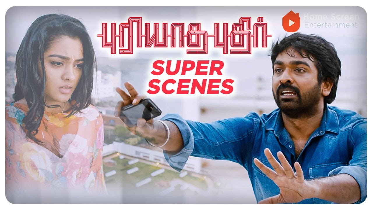 Puriyatha Puthir Super Scenes | The Fury of Puriyaatha Puthir:Supercuts ...