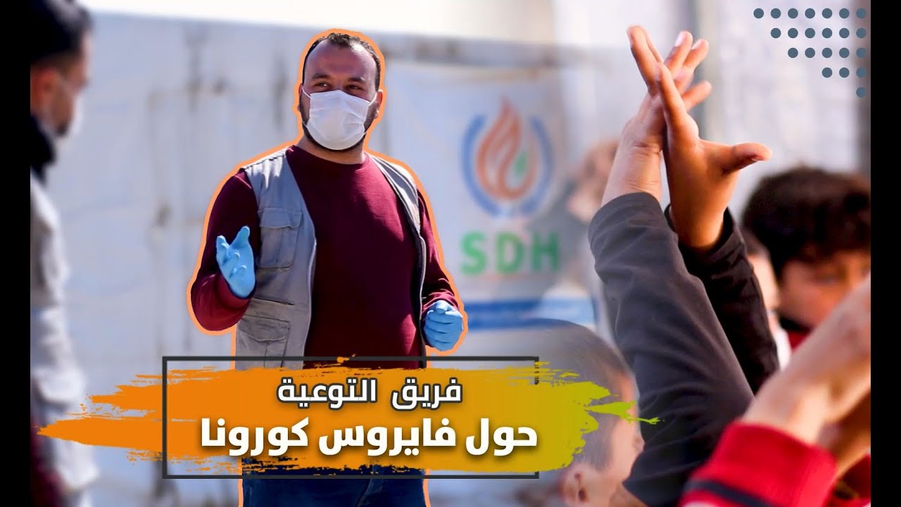 Awareness Campaigns - YouTube