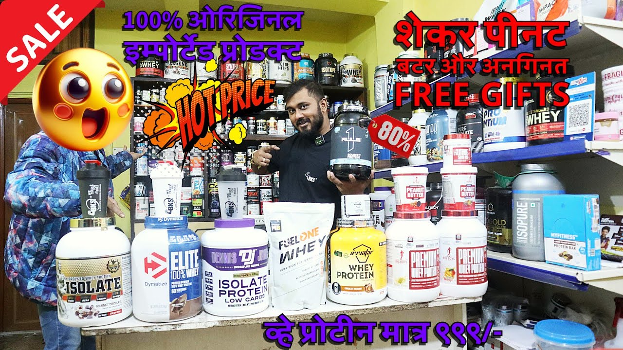 Bodybuilding Kolkata Supplements || wholesale supplement market in ...