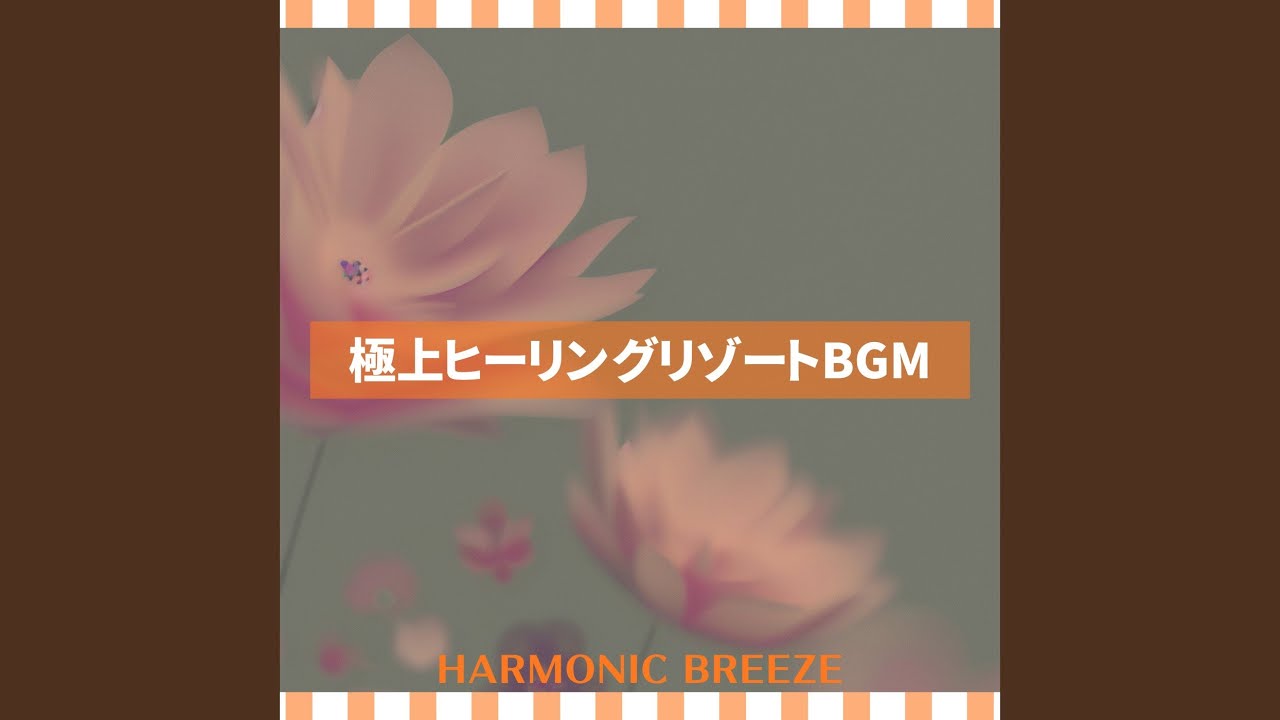 Calm Breeze over Meadows - YouTube