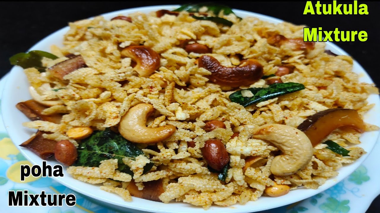 Atukula Mixture in Telugu/Spicy poha Mixture/Snacks recipe(అటుకుల ...