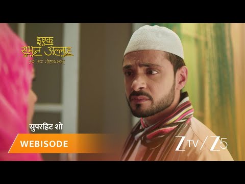 ISHQ SUBHAN ALLAH | Episode - 201 | Part 1 | Mawlawi Ahmed, Zara Ahmed