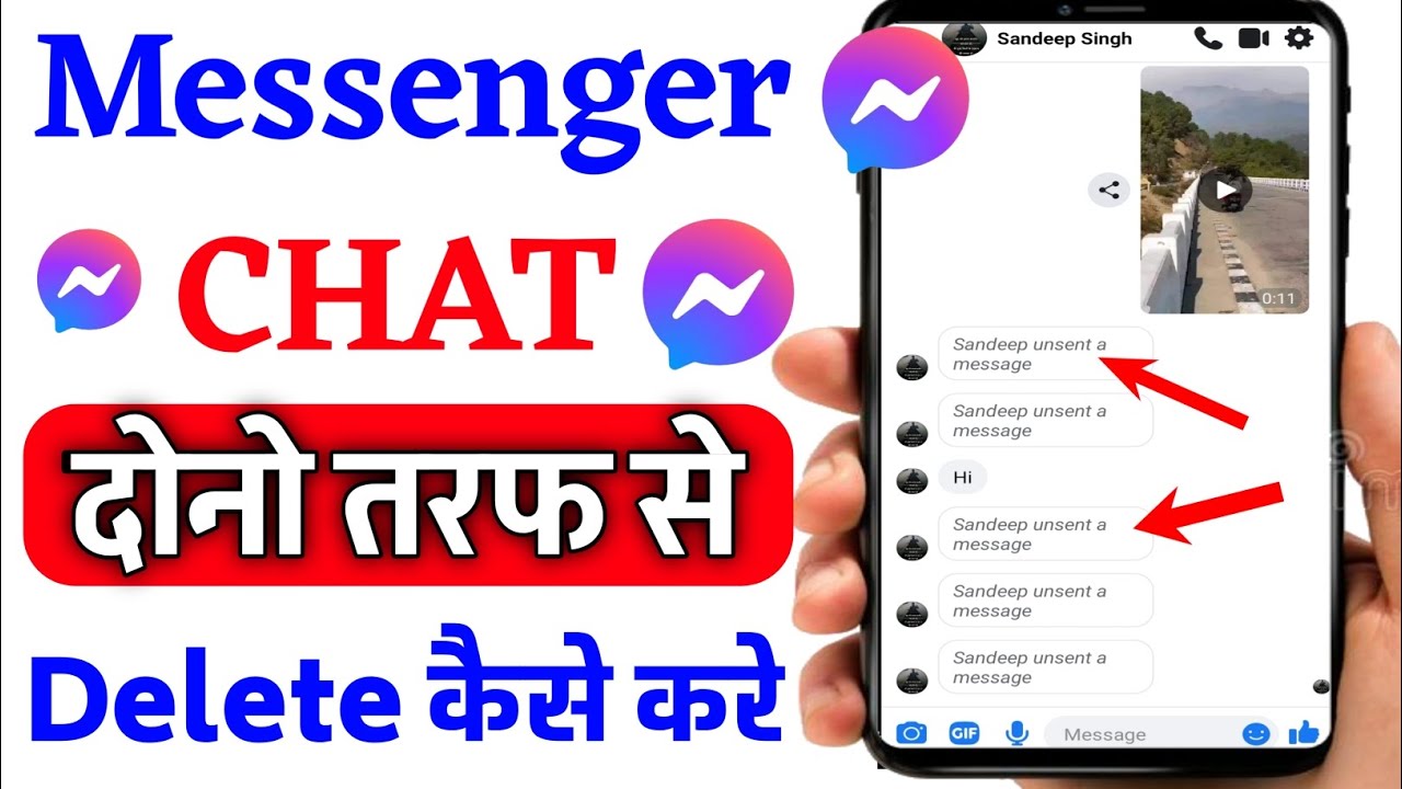 Messenger par dono taraf ka chat message delete kaise kare | Fb messenger se chat remove kaise ...