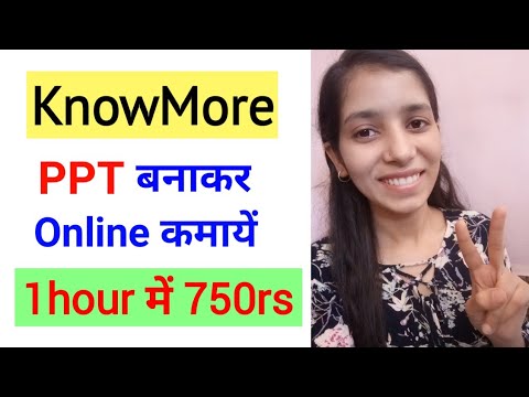 Create PPT (Power Point Presentation) & Earn Money Online ll Knowmore ...
