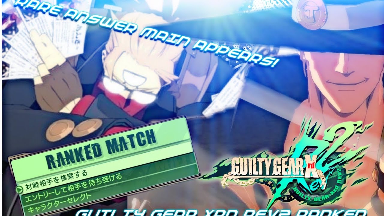 A wild Answer appears!|Guilty Gear Xrd Rev2 2.1 Rollback beta sets ...