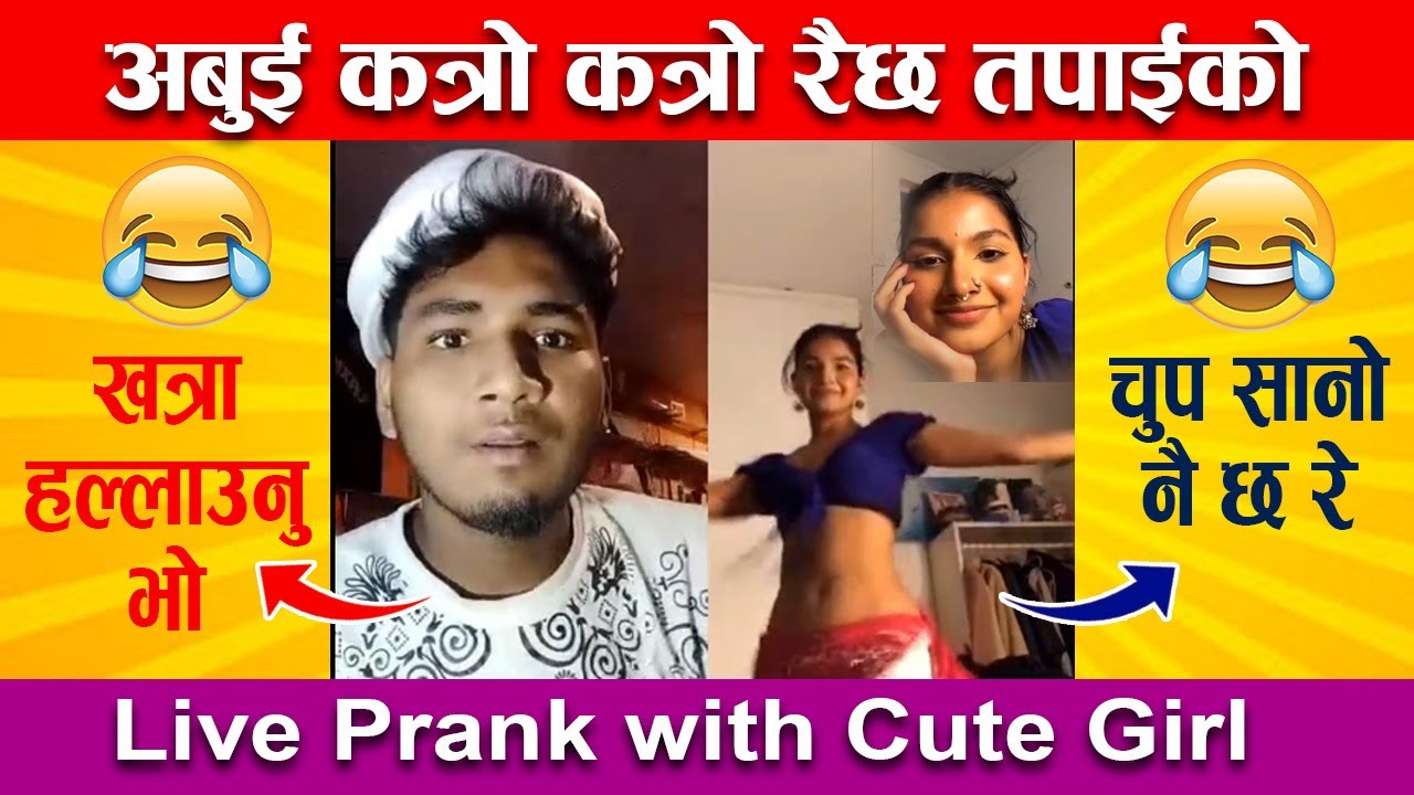 Kasto Khatra Hallaunu Vayo Dd Tapaile Wow | Vaneko Jhandai Gali Deko ...