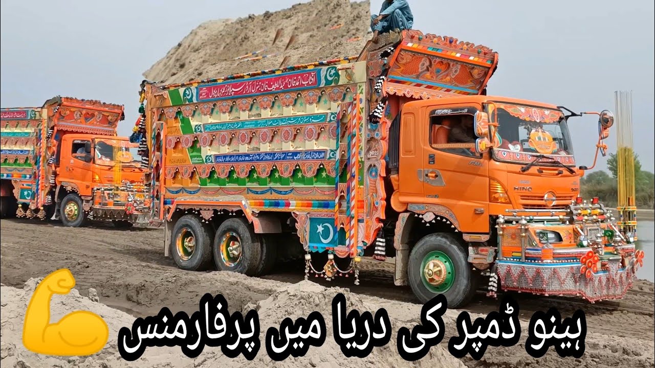 HINO TIPPER TRUCKS PERFORMANCE IN RIVER , OVERLOADED TRUCKS - YouTube