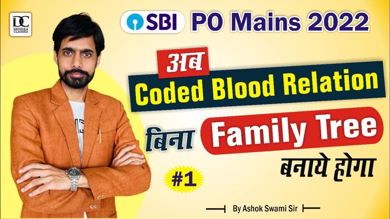 🔥Best method of Coded blood Relation🔥SBI PO Mains | SBI clerk MAINS ...