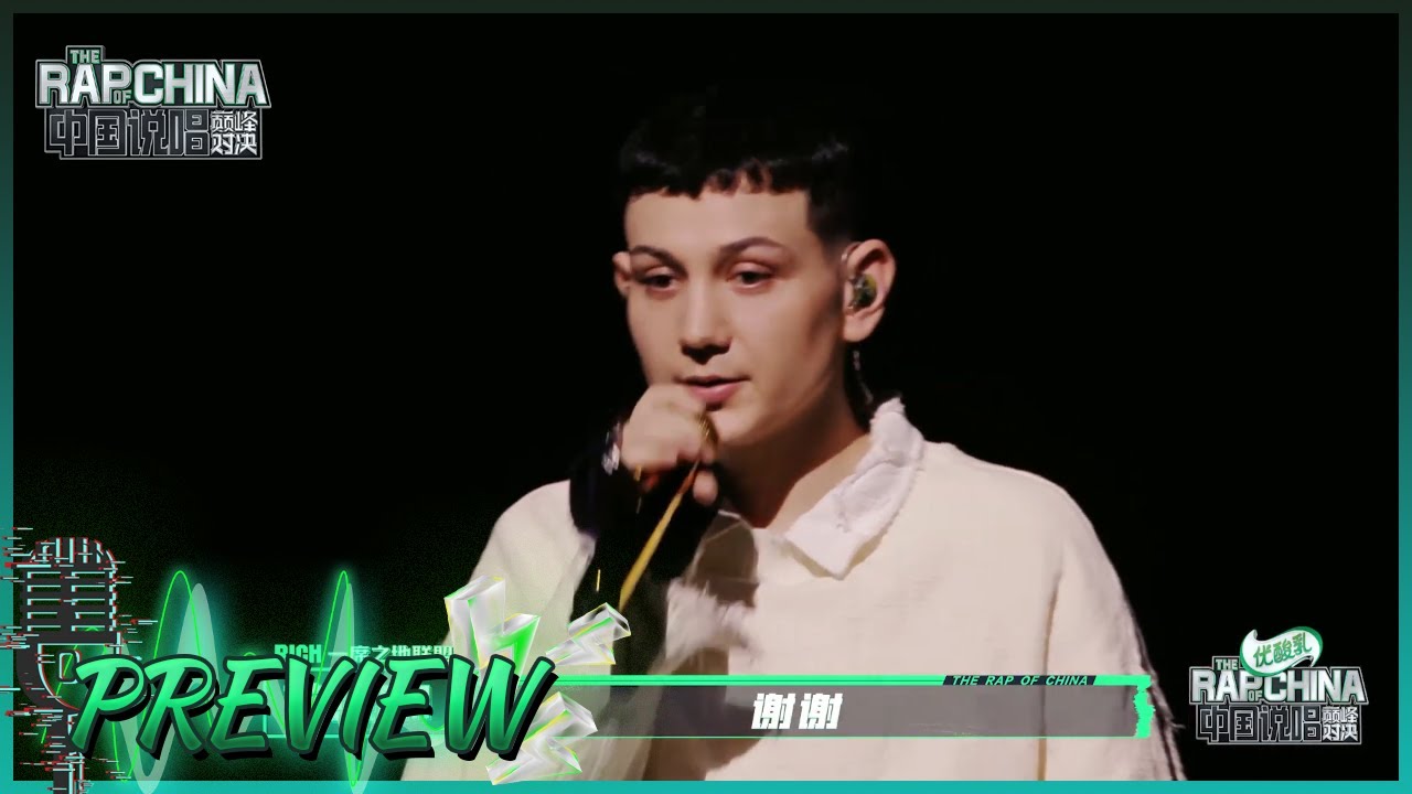 抢先看：盛宇艾热AIR思念至亲 GALI带着宝盟的爱出战 | 中国说唱巅峰对决 EP12 | THE RAP OF CHINA | iQIYI ...