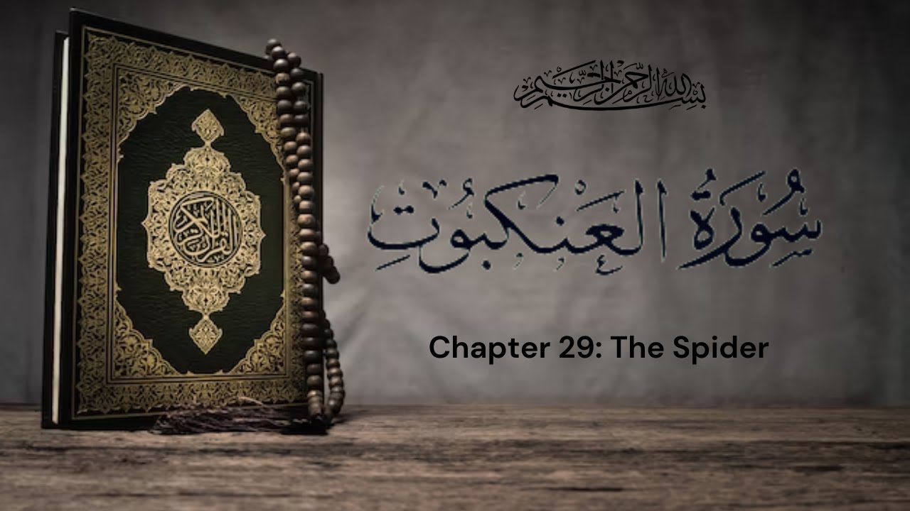 Surah Al-'Ankabut | Chapter 29: The Spider | Urdu Translation | Mishary ...