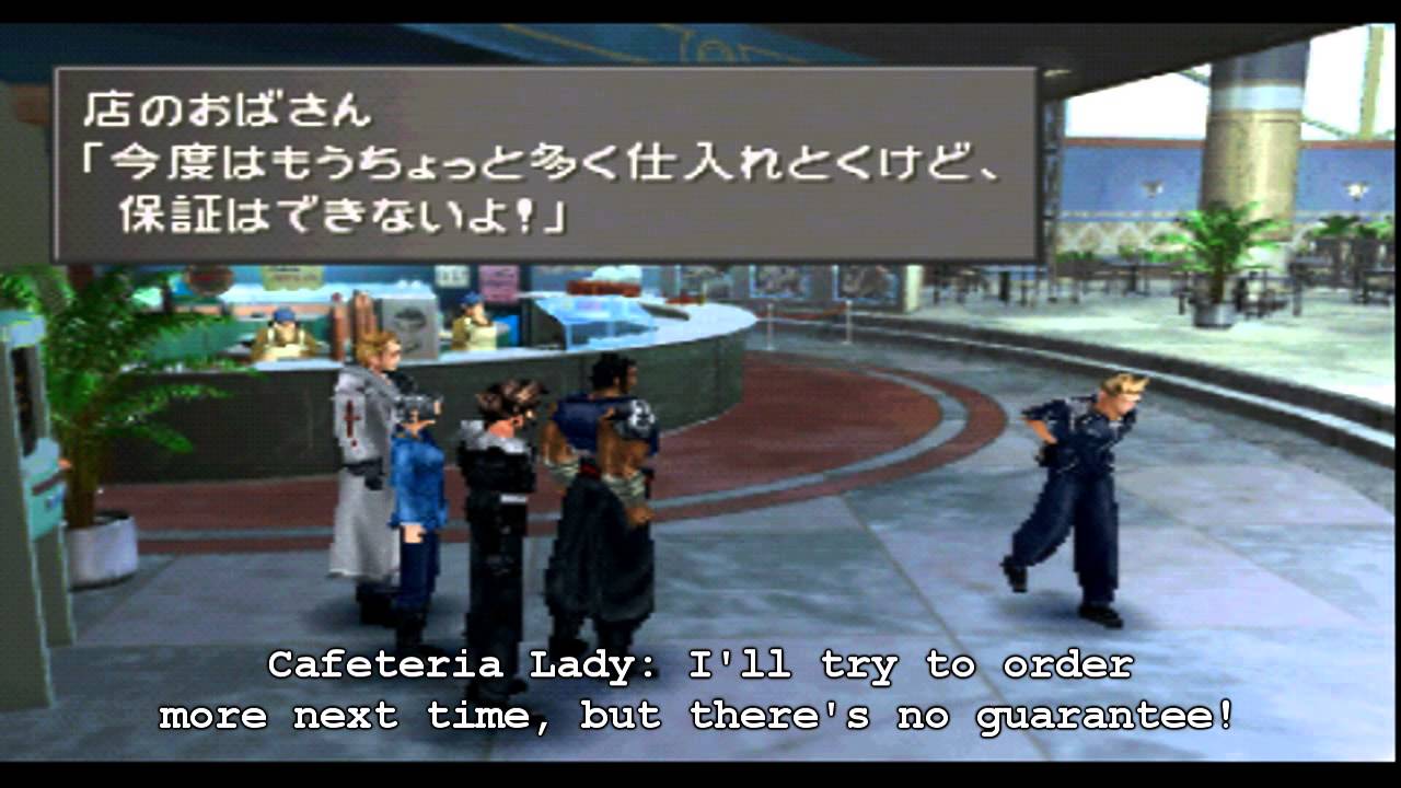 Final Fantasy VIII: Balamb's Hot Dogs are American Exclusive - YouTube