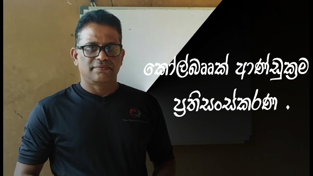 1.කෝල්බෲක් ආණ්ඩුක්‍රම ප්‍රතිසංස්කරණ(colebrooke-cameron reforms sri ...